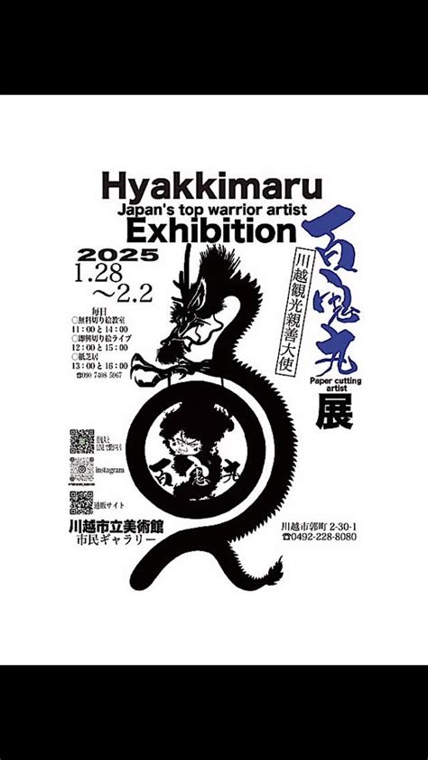 Trevia Treviakawagoe • Instagram Photos And Videos