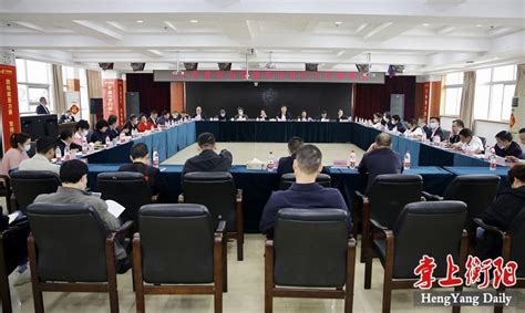 衡阳市人民政府门户网站 衡阳部署2021年度党报党刊发行工作