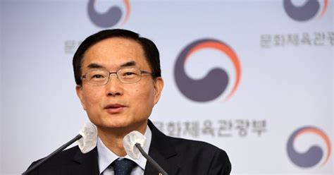 제6차 관광진흥 기본계획 발표하는 조용만 차관