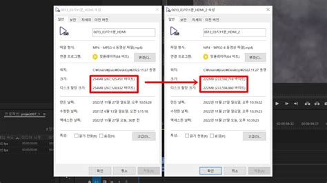 동영상 파일 사이즈 크기 줄이기 무료 압축프로그램 프리미어 프로 파일 압축하는 법 네이버 블로그