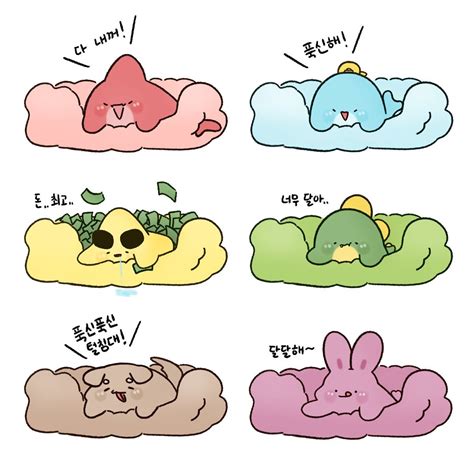 롱롱퐁딩 On Twitter 밈 그리기 귀여운 만화 그림 귀여운 공룡