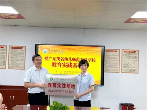 院校共建谋发展产教融合谱新篇我院赴电白区城区部分学校举办产教融系列活动