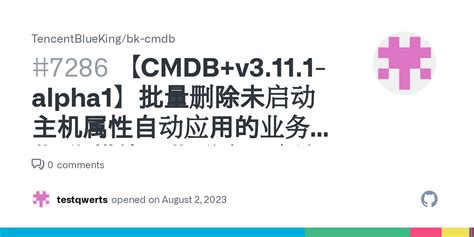 CMDB v3 11 1 alpha1批量删除未启动主机属性自动应用的业务集群 模块集群这里应该跟模块同步置灰不能勾选或者勾选时提示