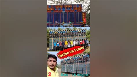 Dj Sarzen Vs Power Music Competition In Belpahari Wb 18 August