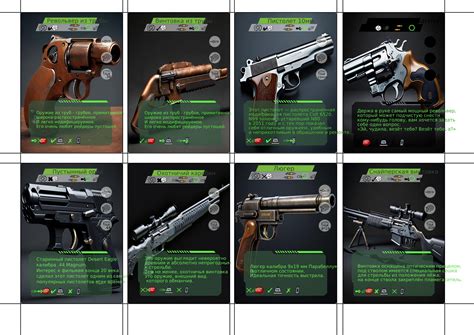 Some Weapons Cards Rfallout2d20