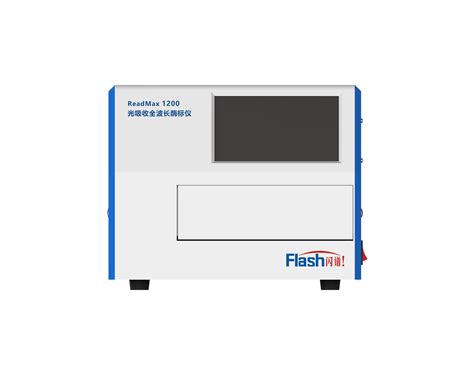 ReadMax 1200型光吸收全波长酶标仪 上海闪谱生物科技有限公司