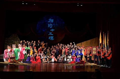 《相約十五暝》6至8日高雄、台中巡演 馬祖日報