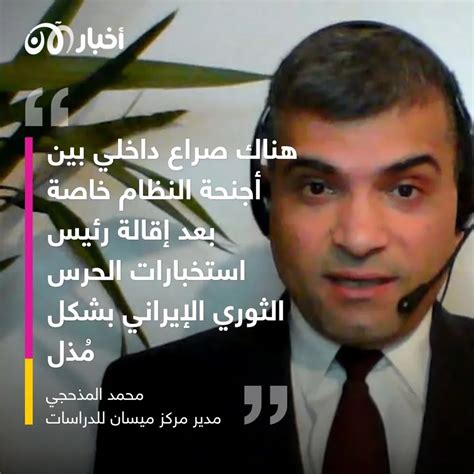 مقتل مهسا أميني تفتح الباب أمام ثورة نسائية في إيران