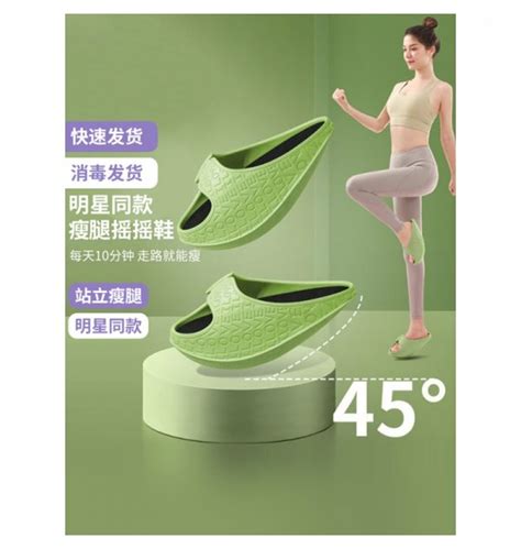 건강슬리퍼 일상 다이어트 까치발 운동 실내화 신발 발 지압 티몬