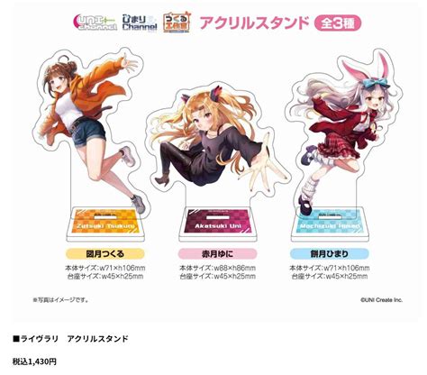 無月めもり👁ライヴラリの大型新人 On Twitter 乗り込めー！o