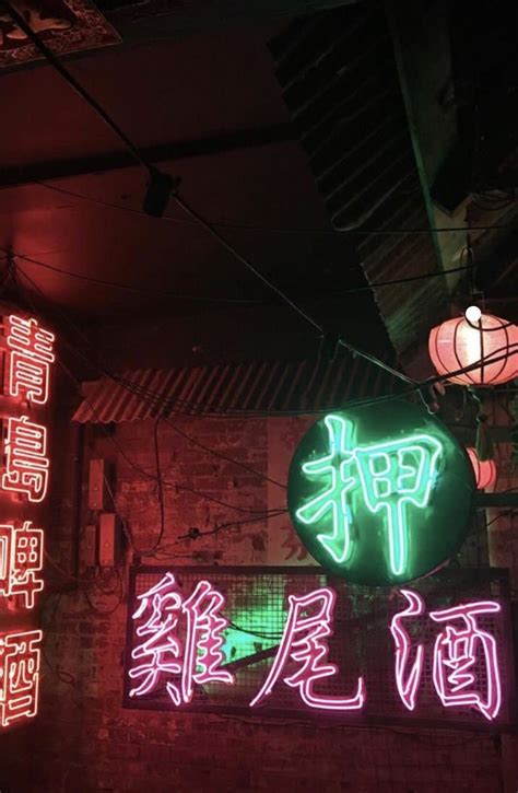 Custom Neon Sign Japanese Neon Sign Anime Neon Sign Kawaii Etsy