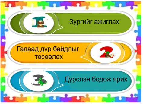 Мэдлээ Цахим контент