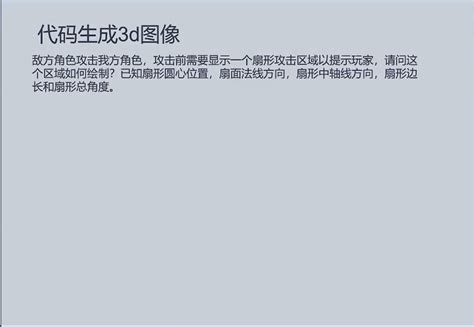 Unity面试题记录 · 学习笔记