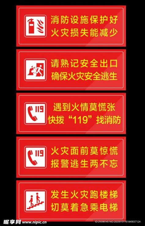 企业车间工厂安全生产标语设计图广告设计广告设计设计图库昵图网