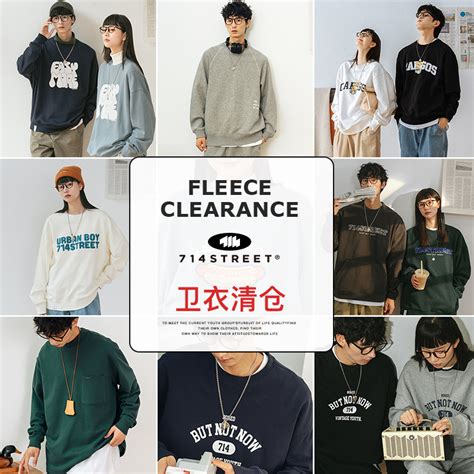 【清仓2件169】714street刺绣长袖卫衣男女宽松春秋情侣圆领上衣 淘宝网【降价监控 价格走势 历史价格】 一起惠神价网