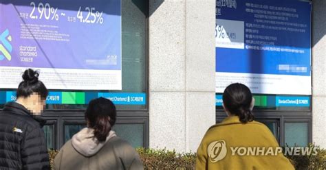 한경연 금융시스템 리스크로 파급 방지할 정책 필요