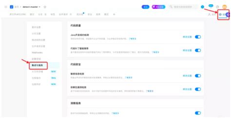 5种阿里常用代码检测推荐 阿里巴巴devops实践指南（十二） 阿里云开发者社区