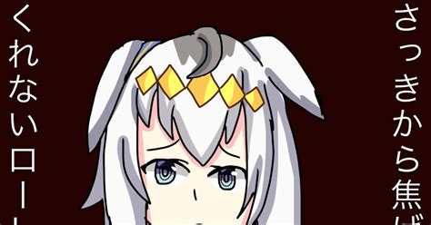 ウマ娘プリティーダービー 今回のぱかチューブゲーム企画ネタ 魔竜月のイラスト Pixiv