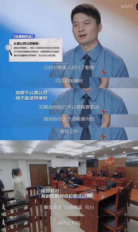 我是检察官普法是认真的接地气也是认真的 光华锐评频道 央视网 cctv