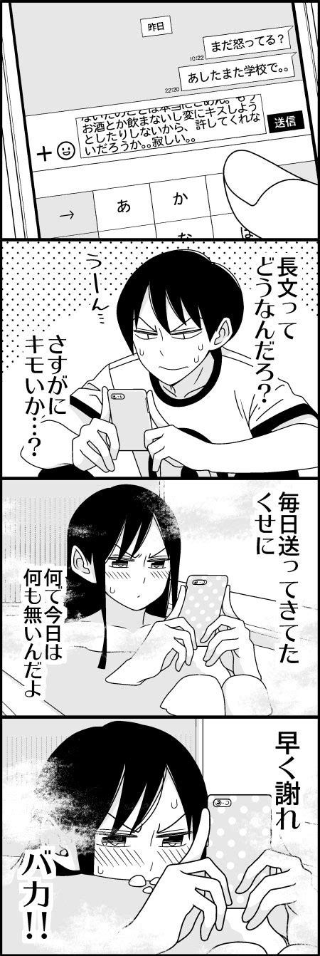 Wakabayashi Toshiya Iijima Kana Uchimura Chiaki Original Tsurezure