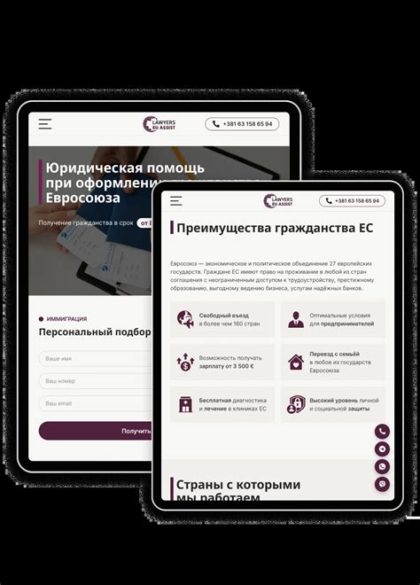 Веб студия создание и продвижение сайтов Грузия
