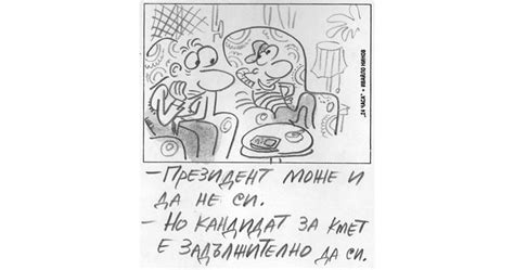 Пазете си личните данни