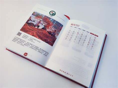 2021年度陕西省农业品牌目录宣传册正式发布 农产品