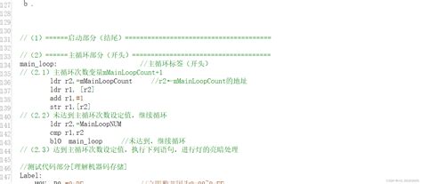 嵌入式技术基础与实践 Csdn博客