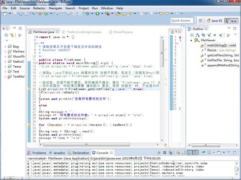 用java实现读取计算机目录的文件java 多主机登录指导目录取文件 Csdn博客