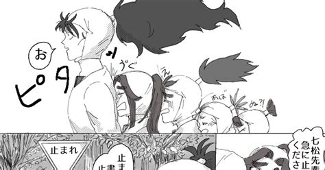 忍たま その他注意標識 手短に済ませるのマンガ 忍たま怪奇物語 体育委員会 忍た漫画1000users入り Pixiv