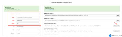 Routeros通过腾讯云 Dnspod Api Ddns实现动态ip域名解析 知乎