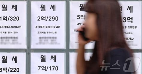 아파트 월세도 천정부지