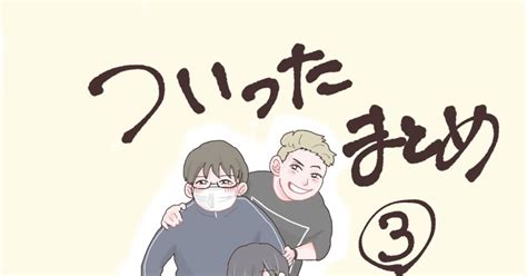 最終兵器俺達 ついったまとめ③ しわす。のイラスト Pixiv