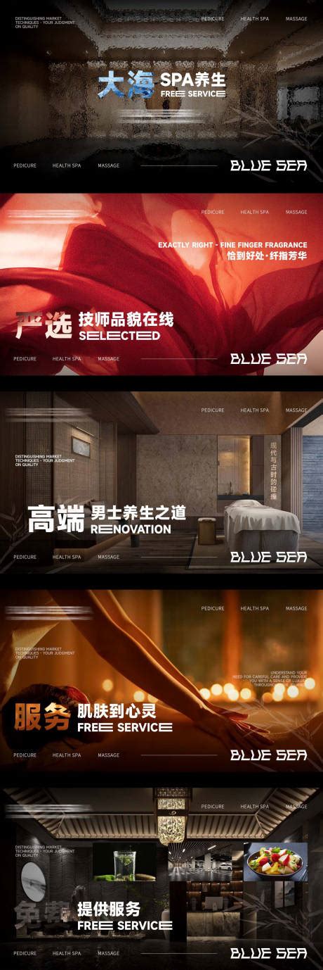 高端按摩spa足疗详情页psd电商设计素材海报模板免费下载 享设计
