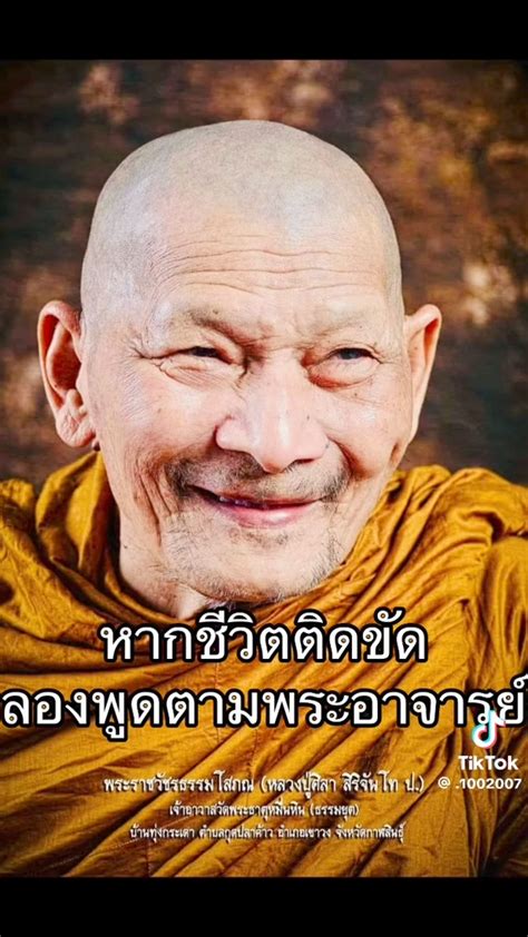 ນາງ ແກວຄຳ ຕຸກຕາ