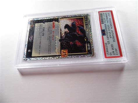 Mavin Umbreon Gold Star 012 25th Anniversary Psa 10 2021 Pokemon
