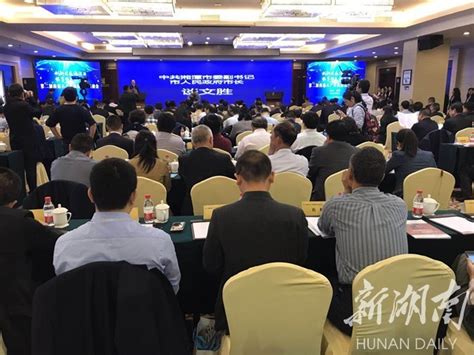 专题：湘潭产业集团 华声在线专题