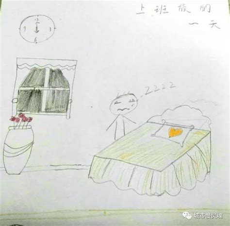 爸爸忙碌的一天简笔画 画一幅爸爸在工作的画 爸爸工地上班的绘画 第2页 大山谷图库