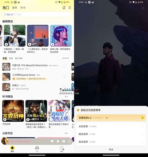 App Vip V A