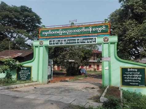 မိုးကောင်းမြို့ အထက်တန်းကျောင်းရှေ့ ပစ်ခတ်မှု ဖြစ်ပွား သျှမ်းသံတော်ဆင့်