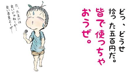 ごみを拾って運を拾う｜sun Dale