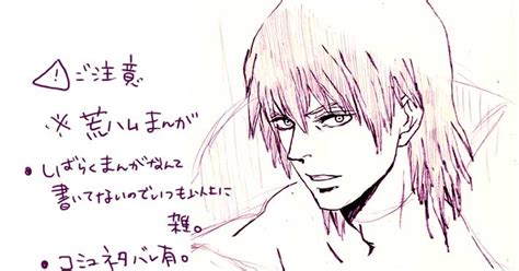 荒ハム 初対面荒ハム まるむしのマンガ ペルソナ3 ペルソナ100users入り Pixiv