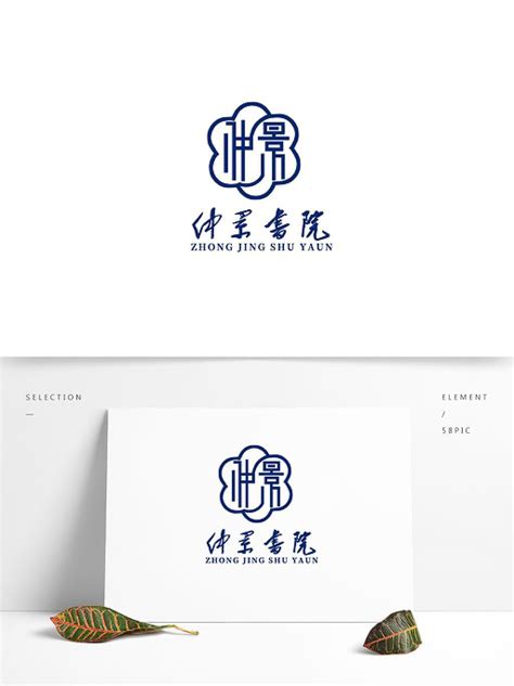 Logo设计丨书院陈皮话梅糖19 站酷zcool
