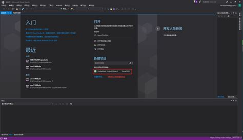 基于visual Studio Ide Stm32cubemx搭建stm32开发环境（详细介绍搭建过程）vs2017如何载入单片机 Csdn博客