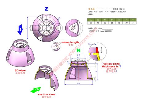 每日一练【第一期】solidworks 2016模型图纸下载 懒石网