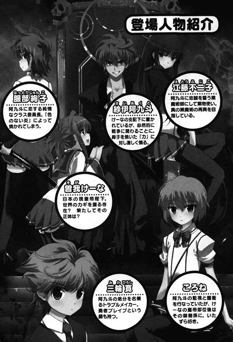 File Daimaou V12 008 Png Baka Tsuki File Daimaou V12 008 Png Baka Tsuki