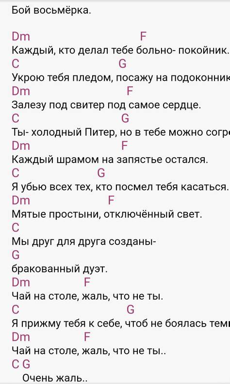 Строчки из песен для подписи фото