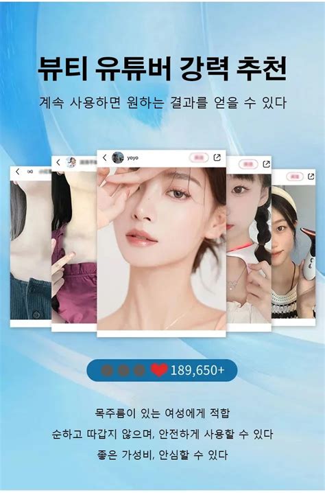 피부 리프팅 퍼밍 마사지 미용 기기 편리한 잡화 쇼핑몰