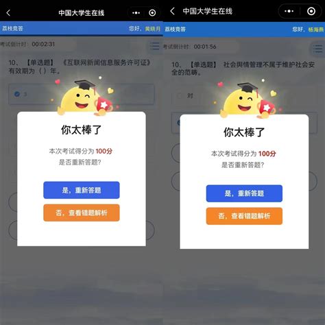 旅游学院研究生开展国家安全宣传教育活动 信阳师范大学旅游学院