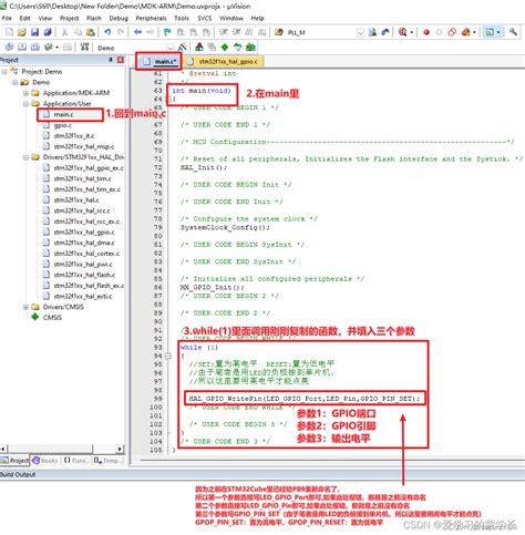 STM F C T 实操学习 Cube HAL库 点亮LED灯 cube如何往 c t 上烧程序 CSDN博客